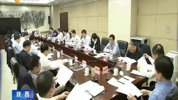 省信访工作联席会议2019年第二次全体会议召开