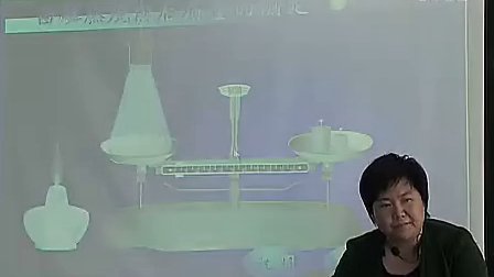 《探究质量守恒定律》_杨延红 初二科学优质课展示(上)
