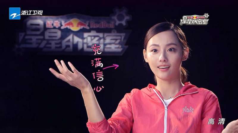 张嘉倪指导游戏方法,陈翔被她的气场震慑,话都不敢多说一句