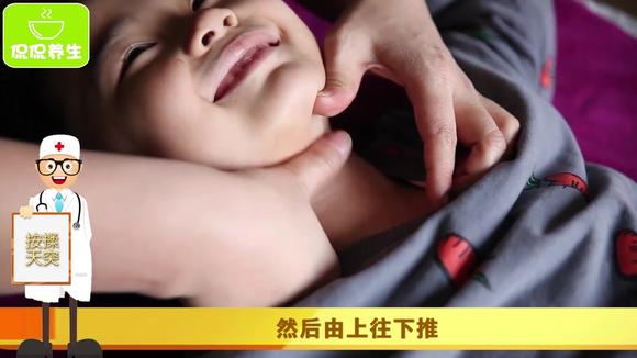 小儿感冒咳嗽痰多,宝妈这样给按按,祛痰止咳效果好!