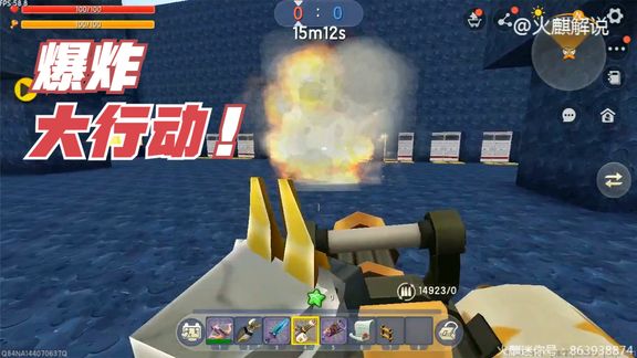 迷你世界:火箭筒大战硬生生被火麒玩成了炸图大战。