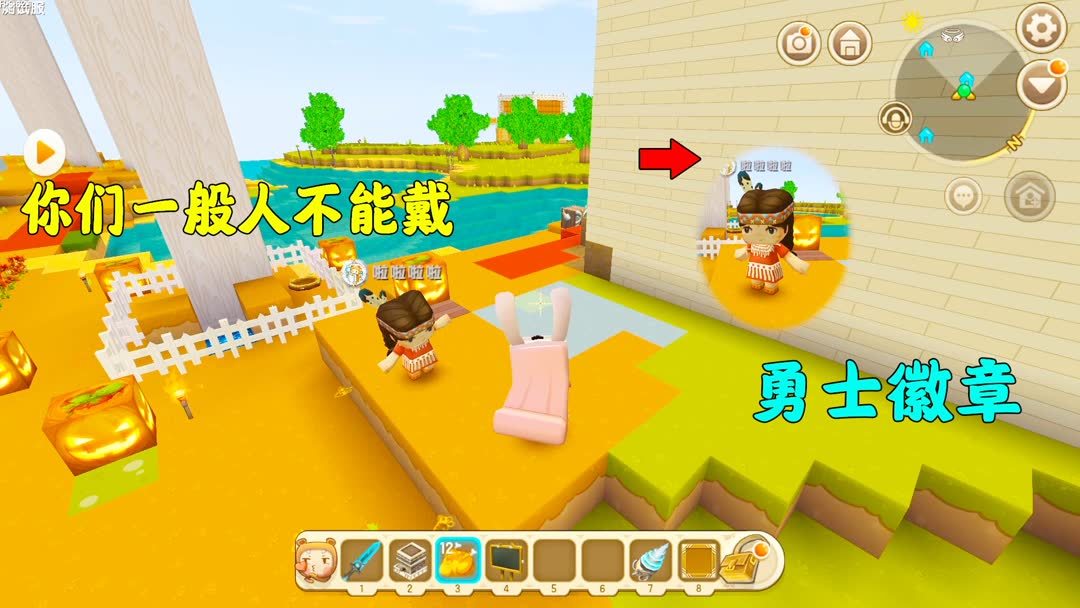 迷你世界测试服:妮妮有了勇士的徽章?让我羡慕后却连看都不给看