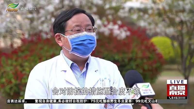 调适心理 积极抗疫 心理专家为您支招