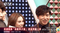 欧弟和昆凌接受采访，现场模仿周杰伦声音昆凌自己都笑了哈哈哈！