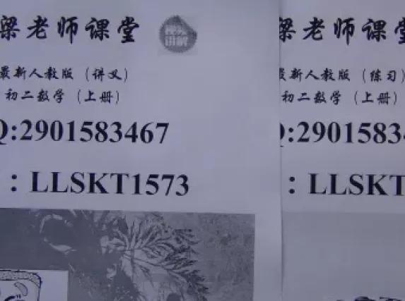 人教版 八年级数学(上) 第十二章 全等三角形 12.2 三角形全等的判定(一)