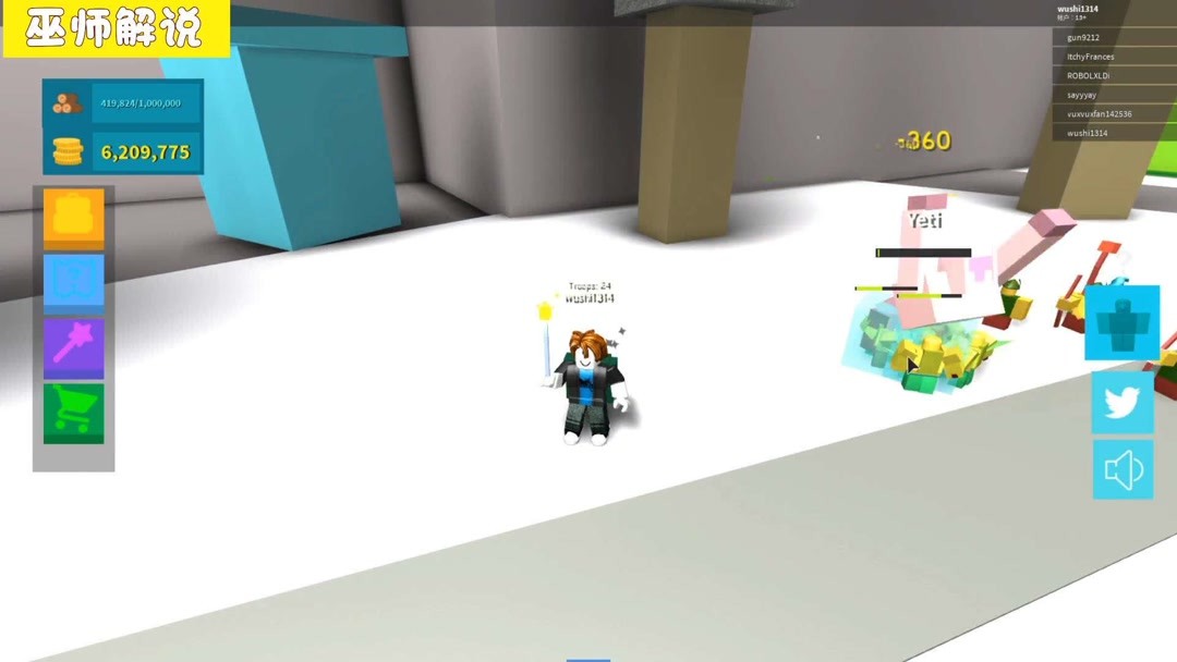 Roblox军队模拟器 砍一个高高的树