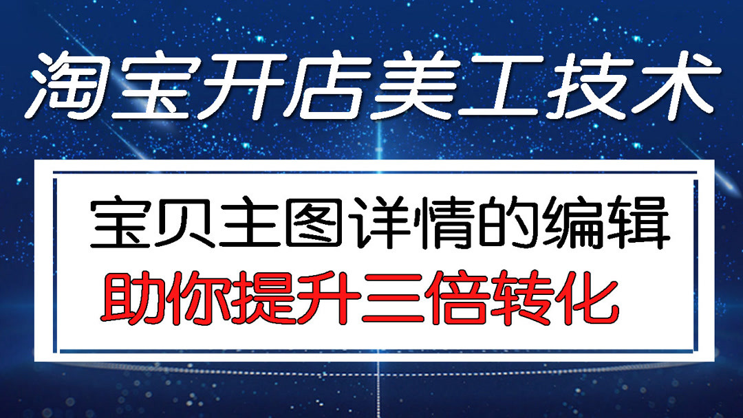 如何添加文字水印