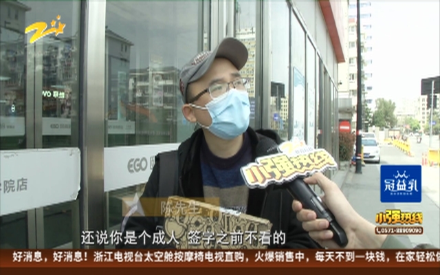 实体店花6000买电脑 网上一查只要4000?