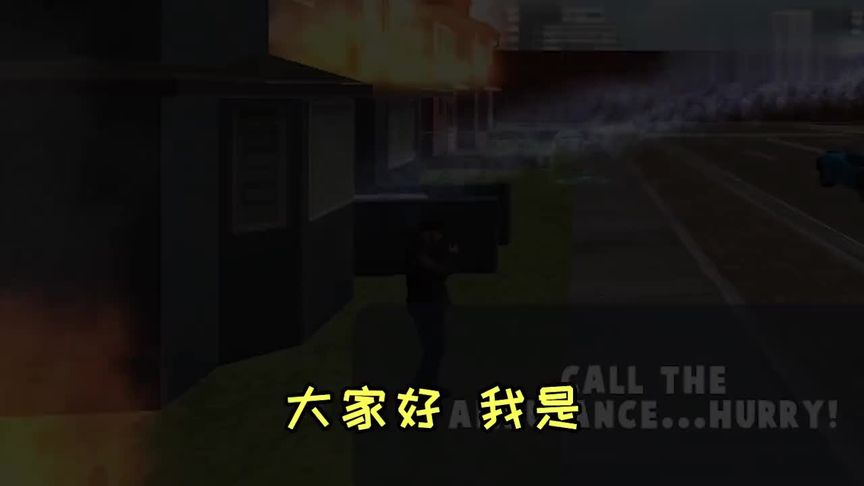 警察模拟器:为啥救人一定要人工呼吸啊,不知道男男授受不亲嘛!