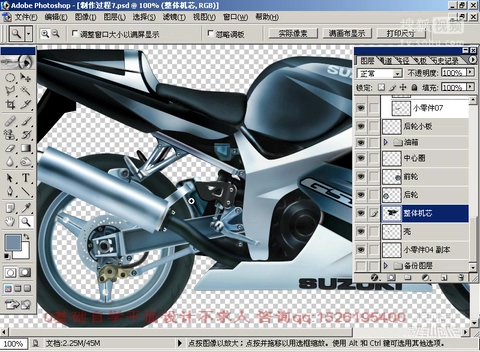 ps基础教程新手入门 photoshop使用教程 ps入门基础教程 ps快捷键
