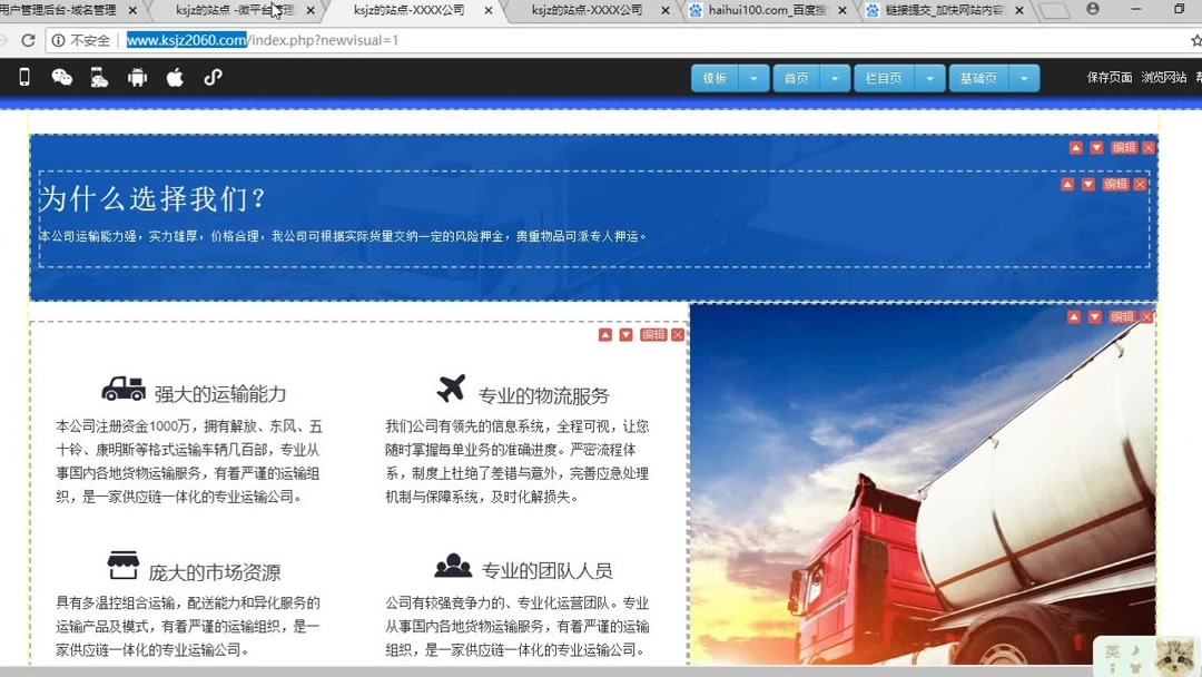 ...网站开发_网页制作教程_web前端培训_._网页制作_php零基础入门