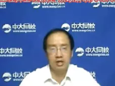 2013年安全工程师-安全生产管理知识 视频辅导