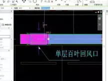 008风管的基本绘制_clip4磨石revit MEP教程