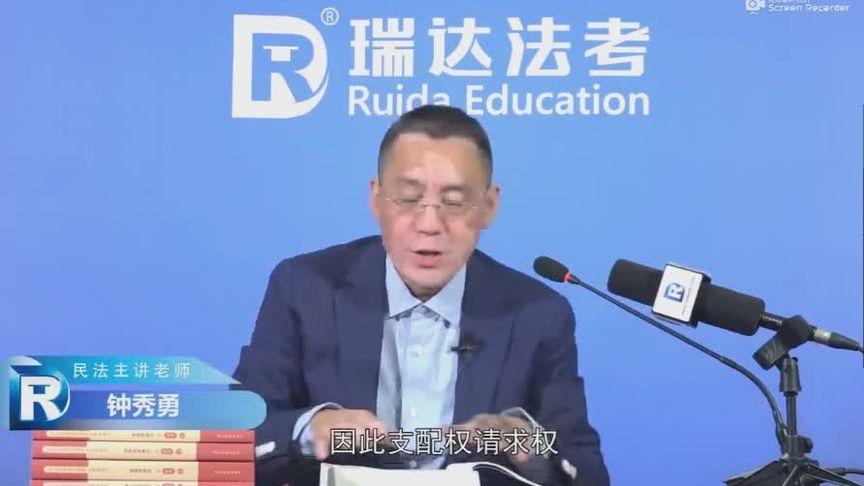 17 18 请求权适用诉讼时效的例外