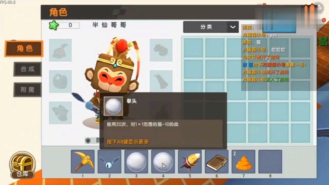 半仙在迷你世界里也可以玩猫和老鼠,这无敌BUG能把小猫咪给气