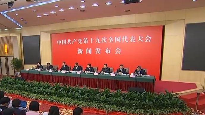 「微视频」杨伟民:发展质量高是社会主义现代化本质要求