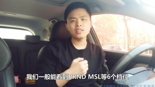 自动挡P、R、N、D、S、L、M,新手如何正确使用,切换时注意什么