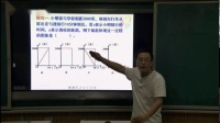 4.5 一次函数的应用_刘老师(三等奖)_初中数学(湘教版)八年级下学期_...