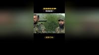 《清算行动》电影:俄罗斯硬核战争片!毛子太勇了