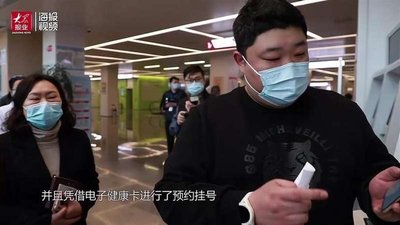 枣庄市电子健康卡普及应用推介会召开 如何申领使用看这里