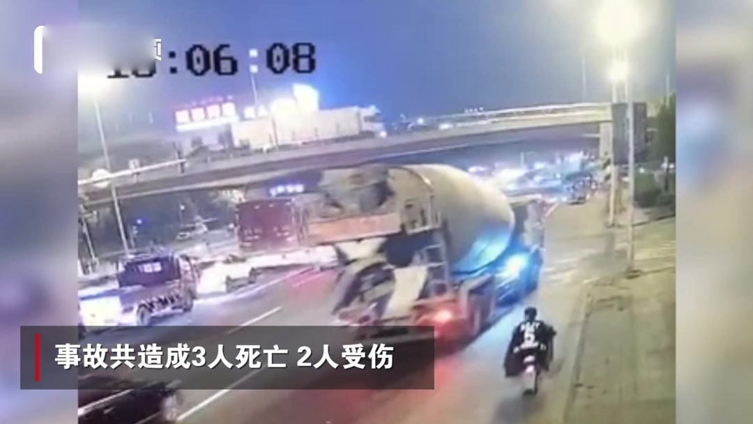 江苏无锡高架桥侧翻致3死2伤,初步分析系运输车辆超载所致