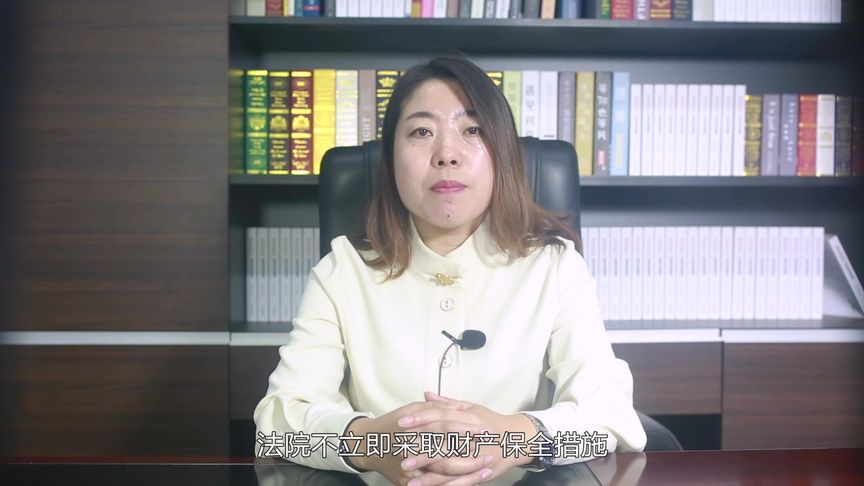 财产诉讼保全是什么意思