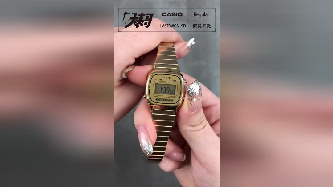 卡西欧复古小方表手表女Casio小金表运动休闲电子手表LA670WGA-9D