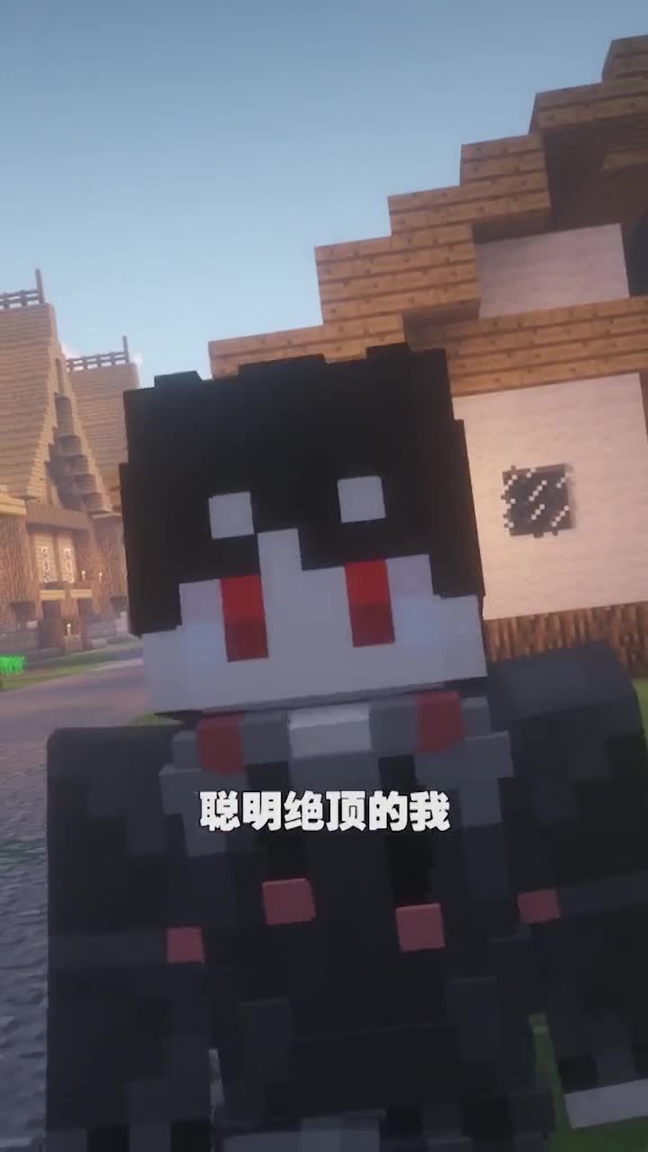 我的世界之搞笑:这必倒立盖房子还牛,这就是真正的《建筑学》!