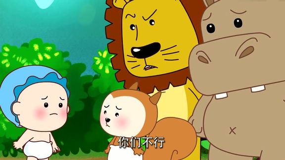 可可小爱公益动画 法律力量大 维权得靠它