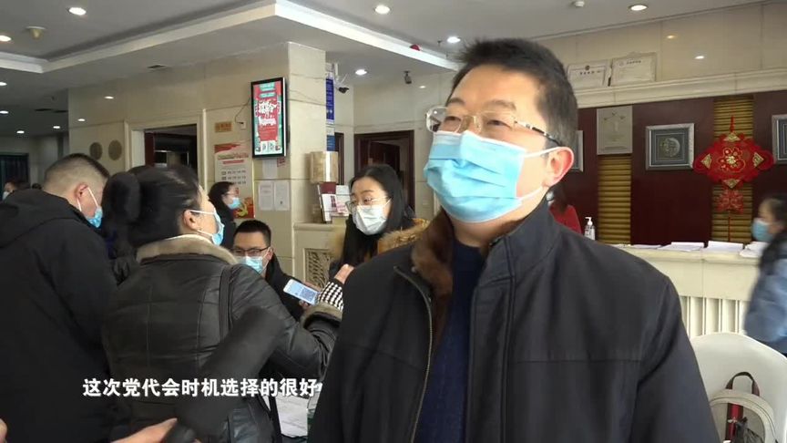 安岳党代表对#中国共产党安岳县第十三届代表大会第五次会议