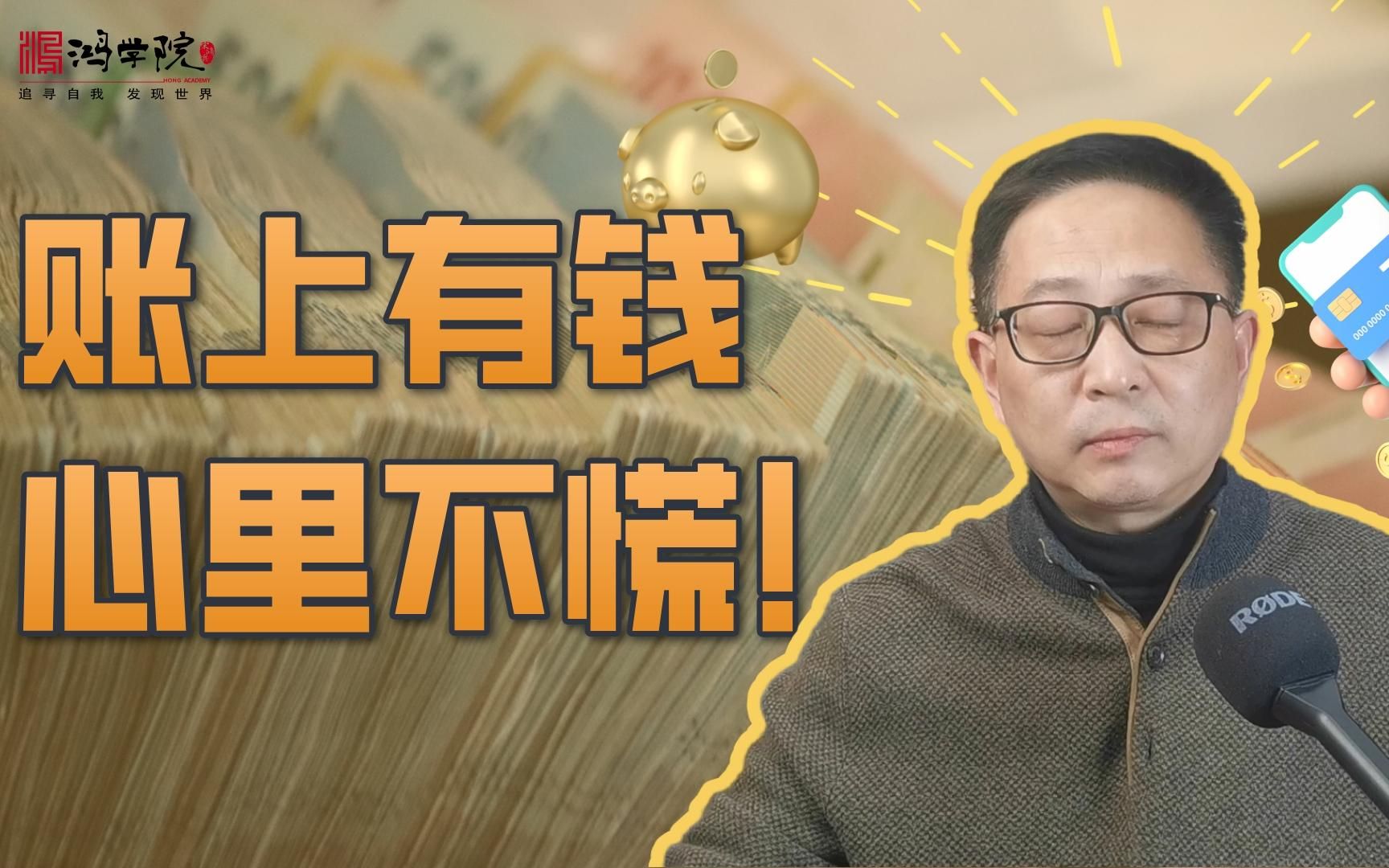 1月金融数据开门红,房地产是否满血复活?!