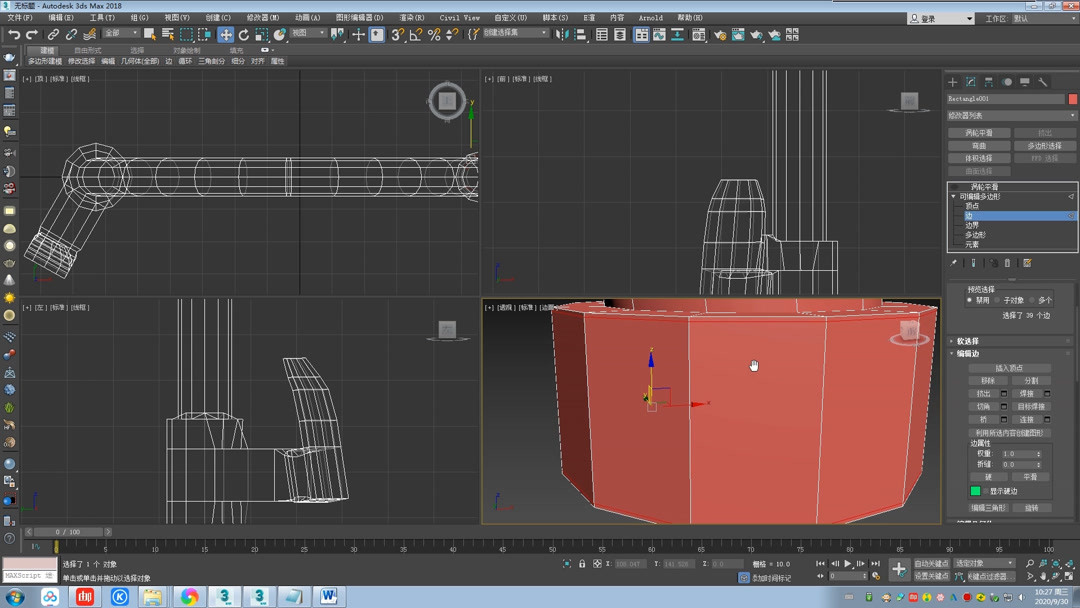 3dmax建模,3dmax蒙皮教程,12版英文版3dmax安装教程