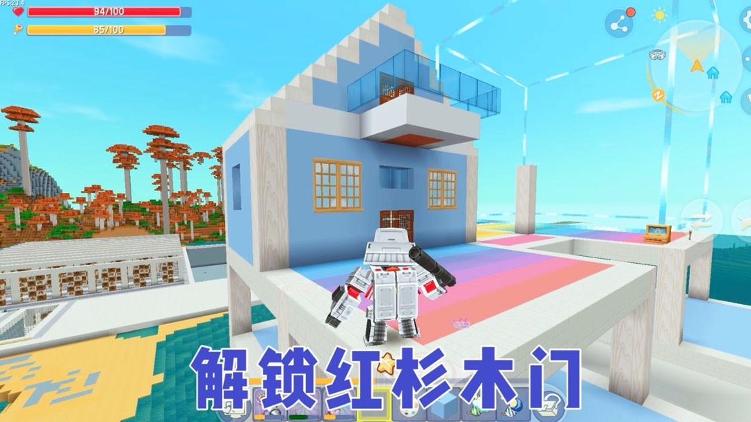 迷你世界:单人荒野生存第176期,实木窗户和红衫木门,房子成型
