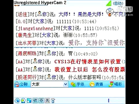 20111115施老师课件视频(CYS13指标的运用)_03