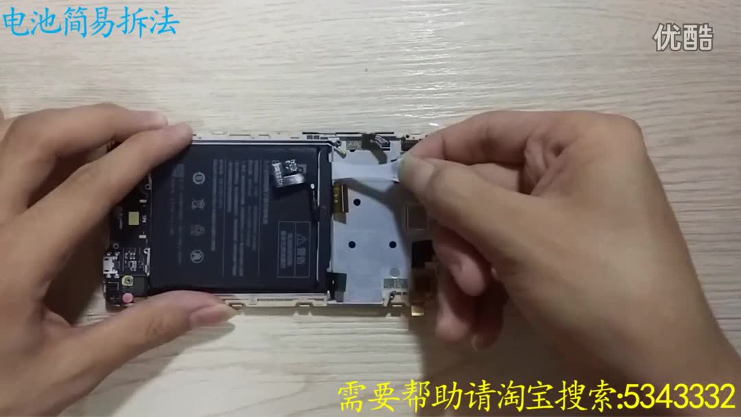 红米NOTE3拆电池方法 红米3拆电池 简易拆电池方法