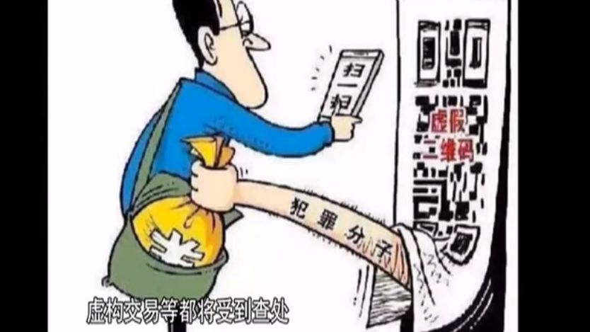 这类网络兼职均属违法行为,想网上赚钱的小姐姐们,有些钱赚不得