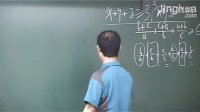 【精华学校】高中数学苗金利第3讲 不等式的证明2