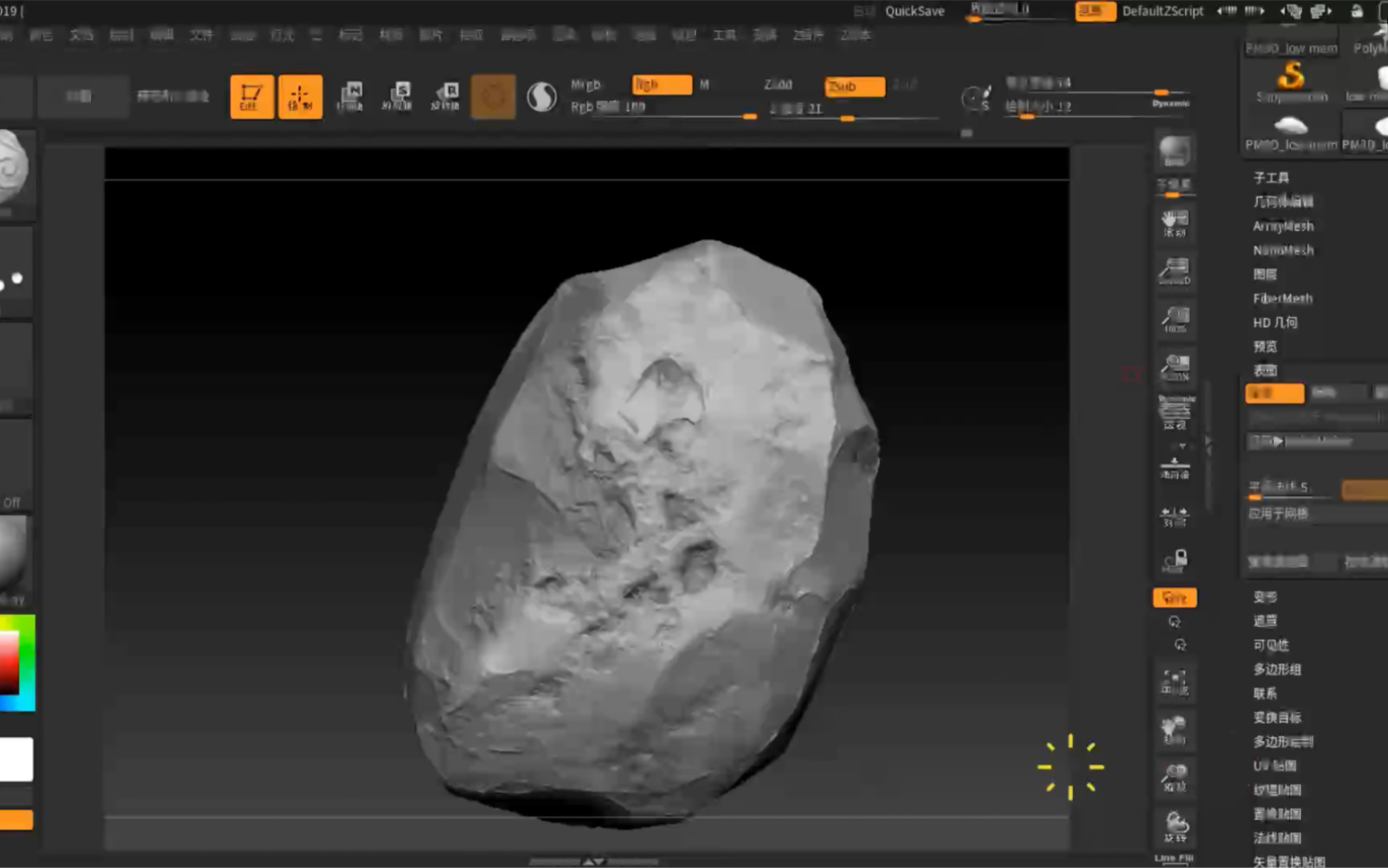 【次世代】ZBrush精雕石头简模