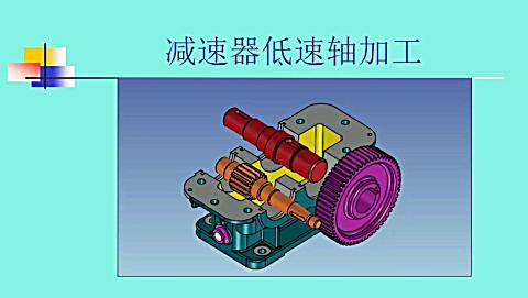 数控编程单一外圆切削循环指令G90