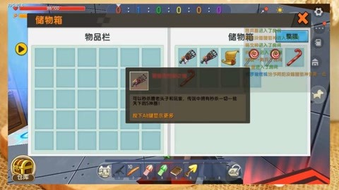 迷你世界半仙解说:大战999萌眼星黑商,神器无敌随便一个都厉害