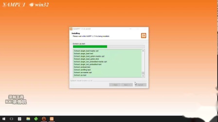 dedecms网站安装视频教程——XAMPP环境搭建+DEDECMS网站...