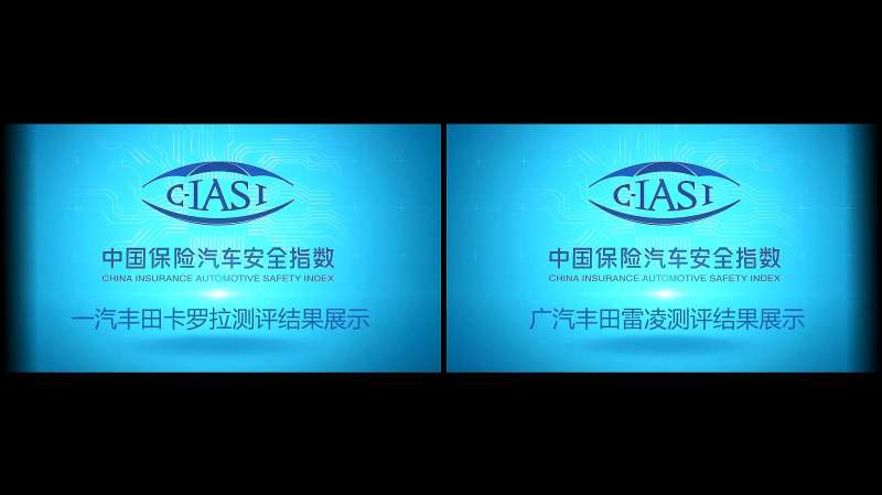 中保研碰撞测试 2019款卡罗拉和雷凌 逐帧对比
