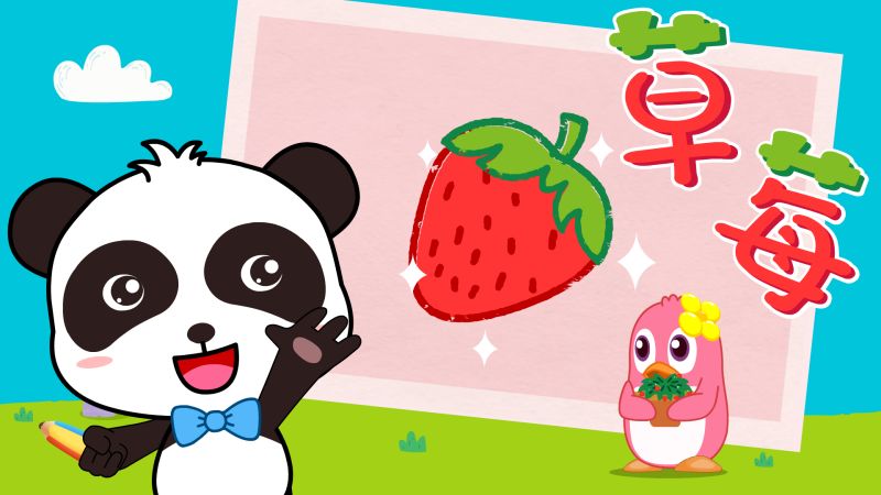 宝宝巴士之神奇简笔画—带儿歌的简笔画,试过的家长都说实用