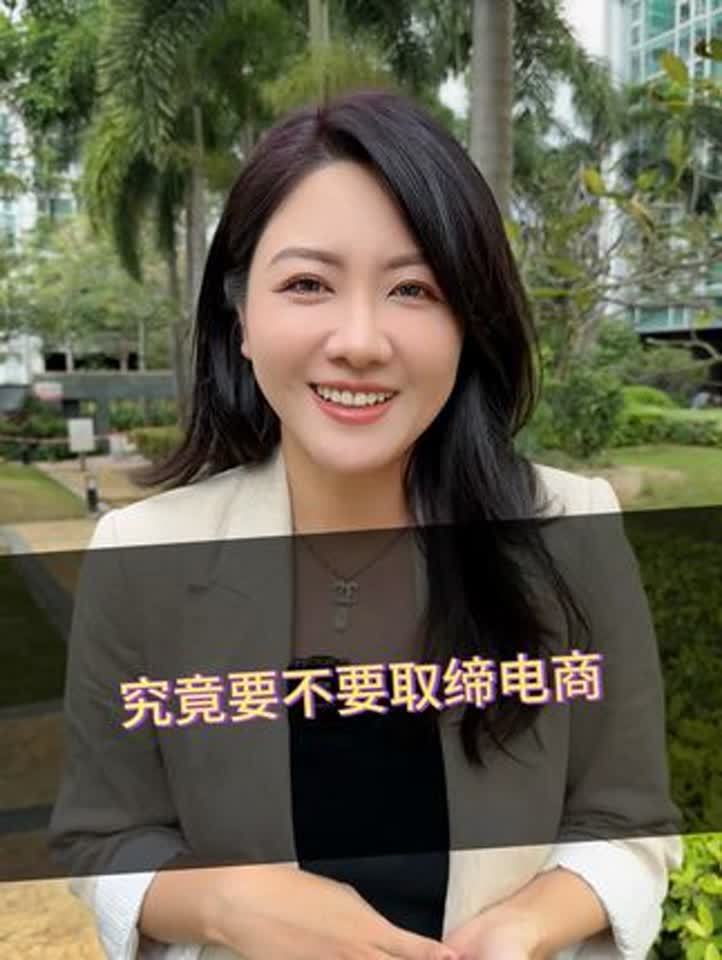 这几年创业踩了无数坑,那随意聊聊我认为的实体和电商~理性讨论哈哈#电商 #实体