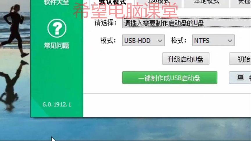 去除PE捆绑的软件