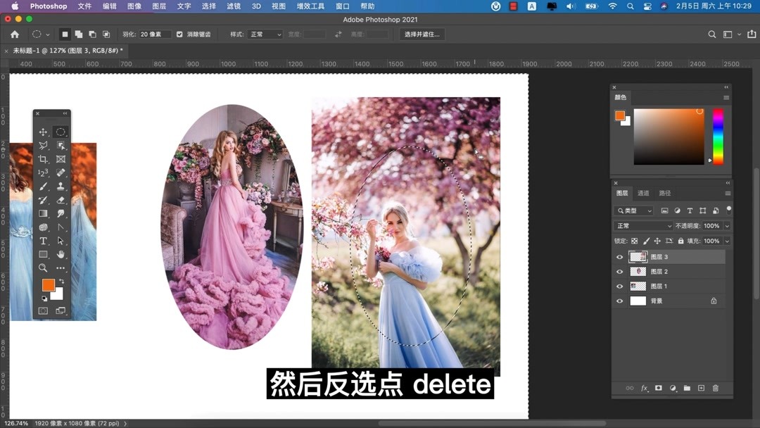 Photoshop 修图裁切图片这样做,详细讲解操作快捷键
