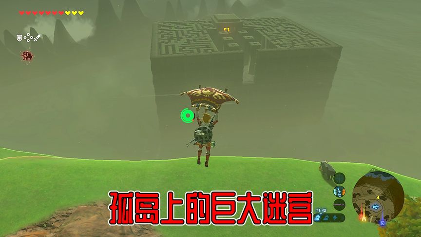 发现孤岛上的巨大迷宫,直接作弊过关,机智!《塞尔达30》