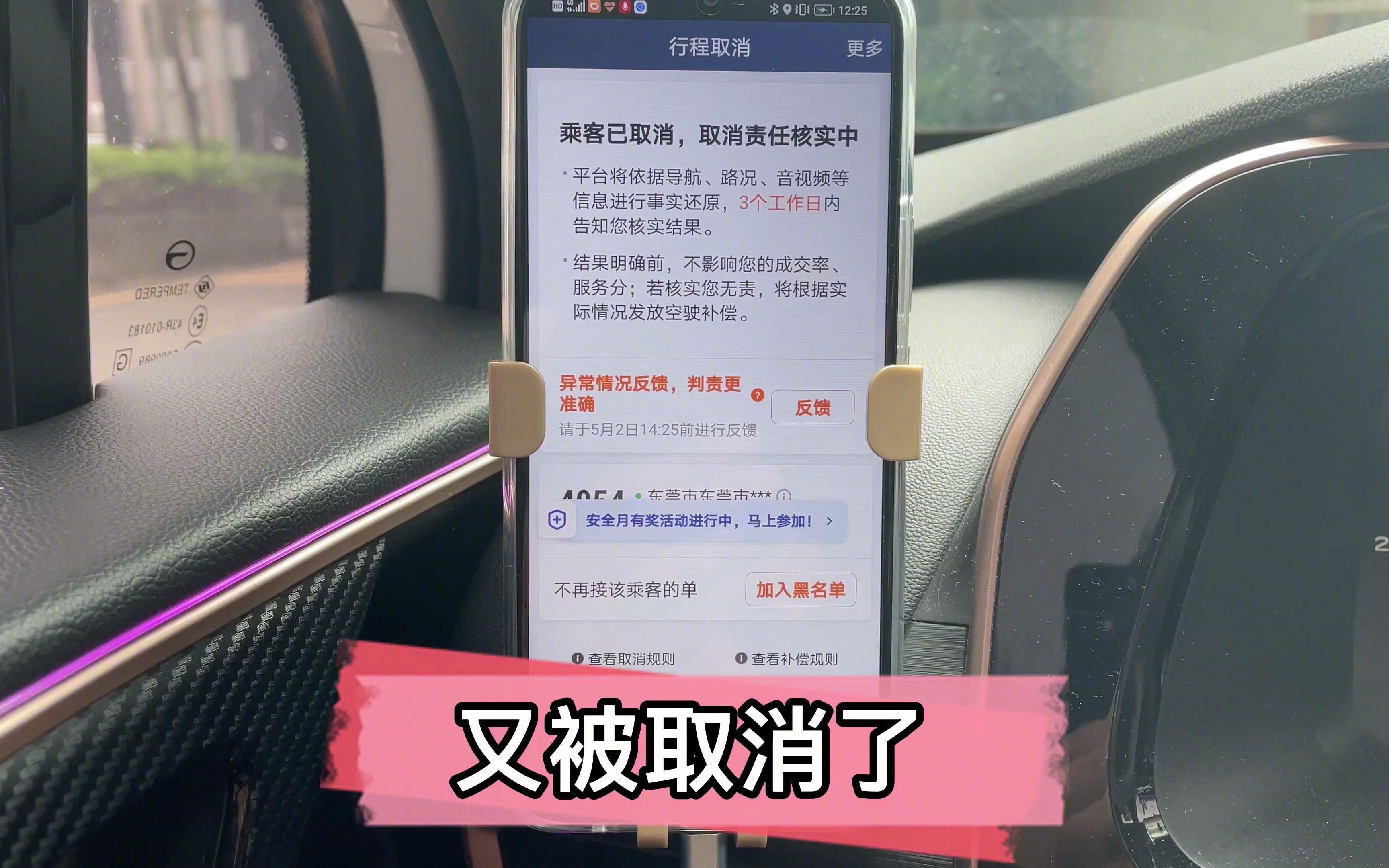 滴滴车主怎么加入花小猪,滴滴打车怎么注册不了