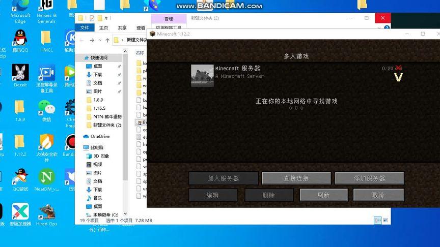 创建服务器的时候 出现了这个问题 大神们帮我看看呗