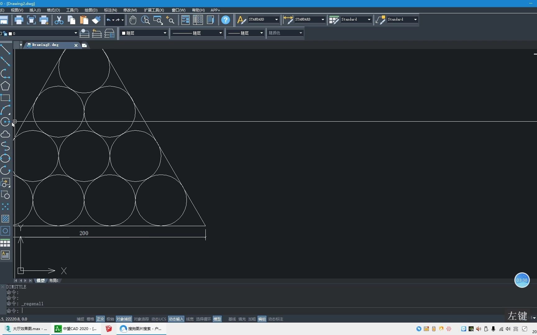 cad教程:综合平面图的绘制技巧与方法